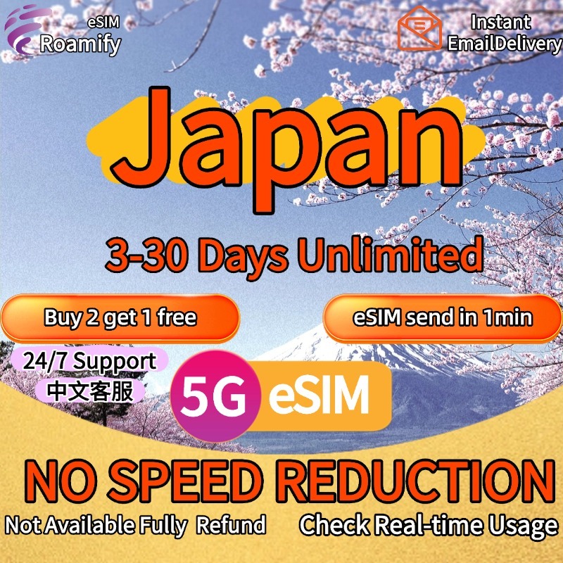 Japan eSIM 5G High Speed 1-30 Days 500MB-30GB Unlimited data SoftBank/KDDI/Rakuten Mobile eSIM ...