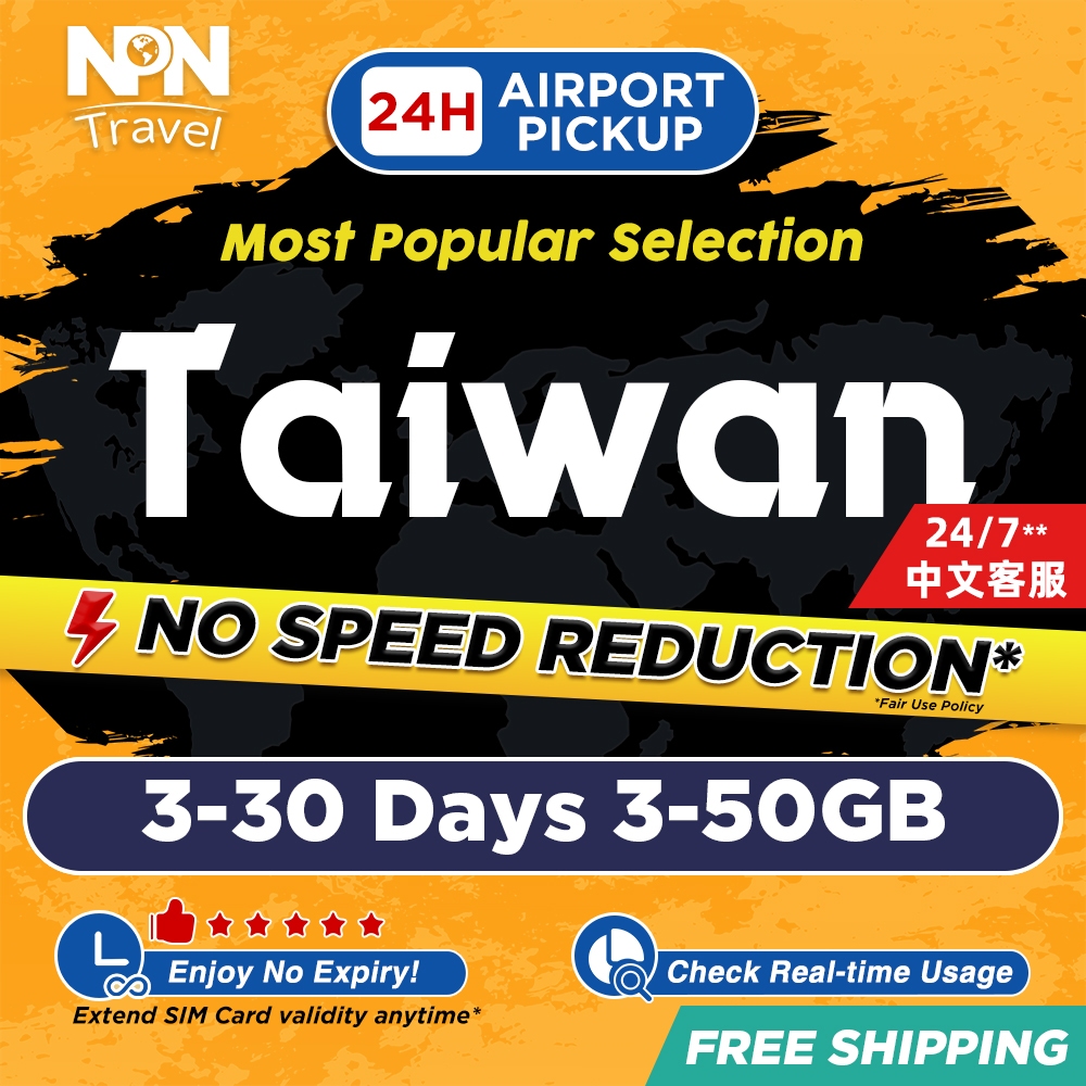 Taiwan SIM Card Ultra 3-15Days Daily 500MB-3GB | Instant Airport 24h ...