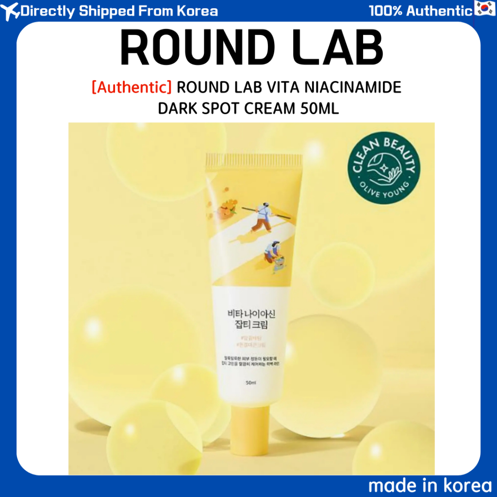 [AUTHENTIC] ROUND LAB VITA NIACINAMIDE DARK SPOT CREAM 50ML | Shopee ...