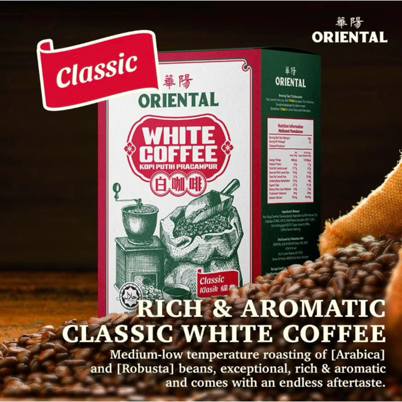 ( SG CHEAPEST ) Hua Yang Oriental Coffee /Classic Indulgent White ...