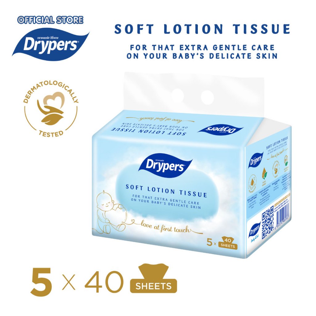 [Single Pack/Bundle of 3] Drypers Soft Lotion Tissue 3ply (5x40s ...