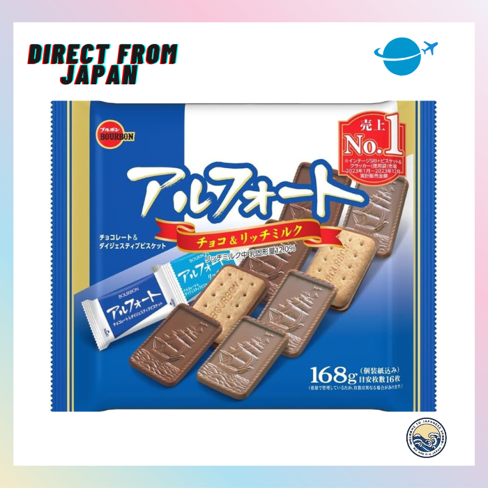 Bourbon Alfort FS 168g【Direct from Japan】 | Shopee Singapore