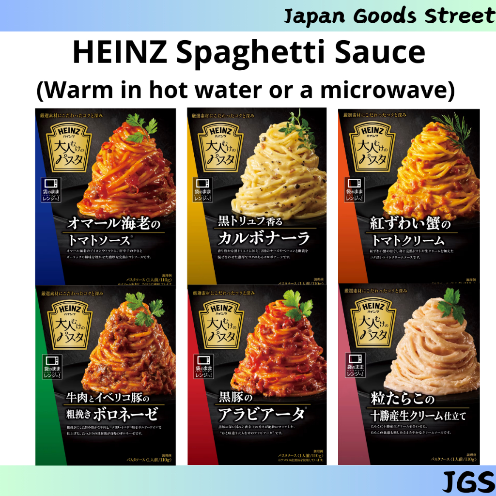 Heinz Spaghetti sauce Pasta 110g Pre-packaged sauce using hot water ...