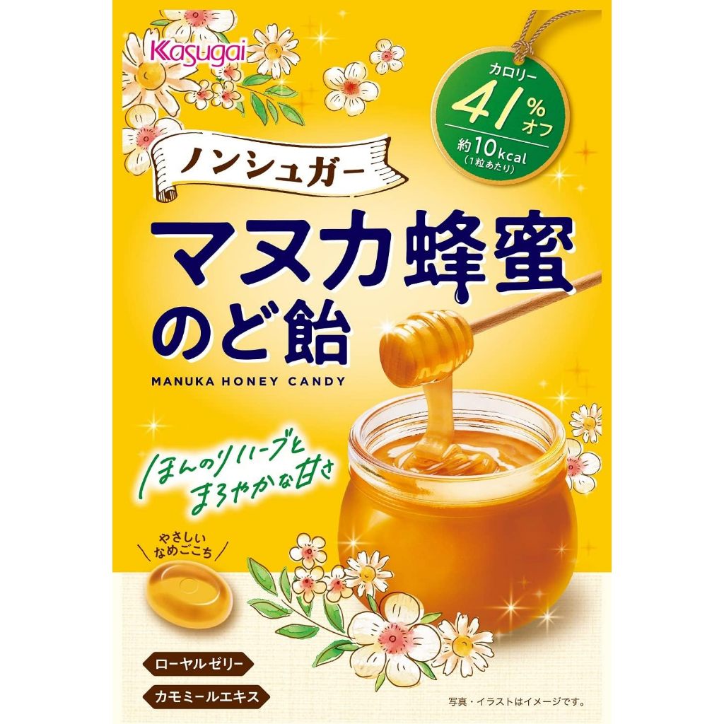 【KASUGAI SEIKA】Manuka honey Throat lozenges 65g (Sugar-Free) 【Direct ...