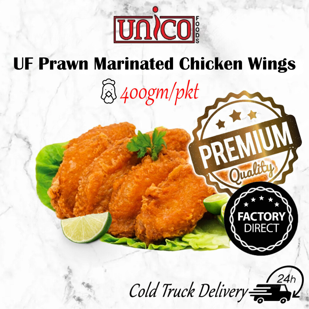 [UNICOFOODS] UF Prawn Paste Marinated Chicken Mid joint Wings (400gm ...