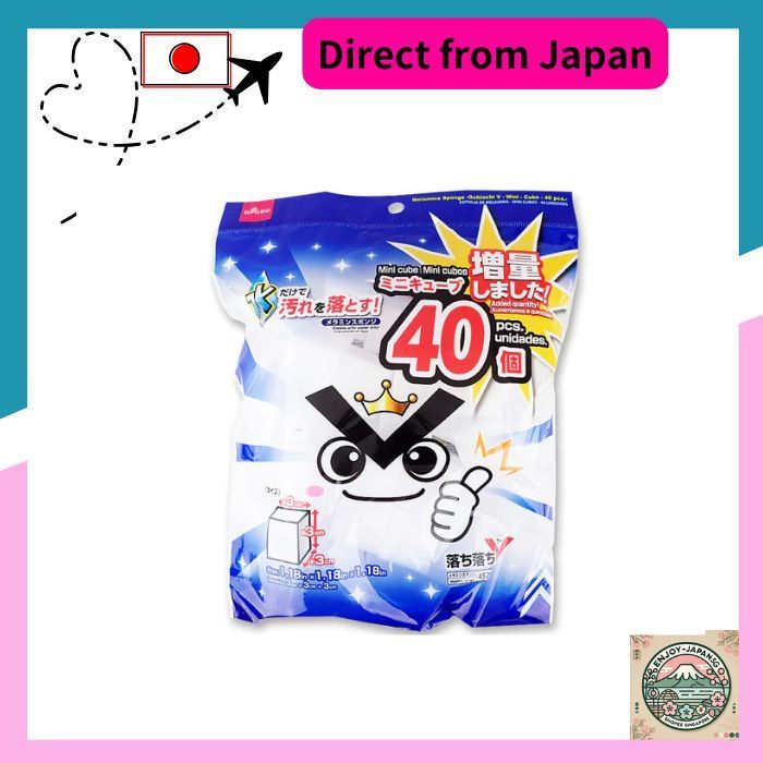 Daiso Japan Melamine Sponge (ochiochi V, Minicube, 40 pieces)[Direct ...