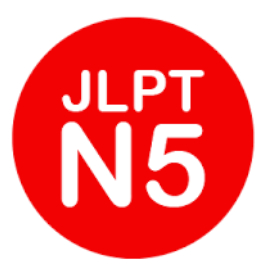 Shin Nihongo 500 Sens - N4-N5 (新にんご500 JLPT N4-N5) E-book (SELECT SINGPOST OPTION) | Shopee ...