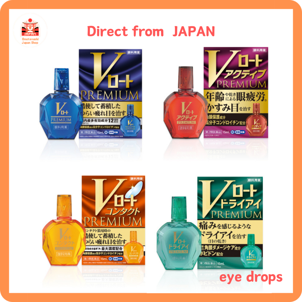 ROHTO V Premium Eyedrops 15ml 【Direct From Japan】 | Shopee Singapore