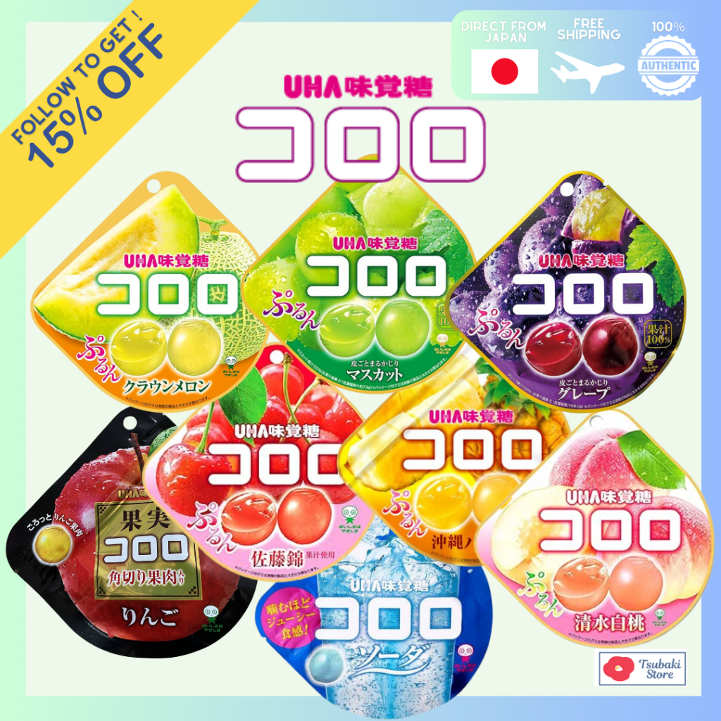 UHA cororo Gummy Grape/Soda/Muscat/Shimizu White Peach/Crown Melon/Cherry/Pineapple/Apple ...