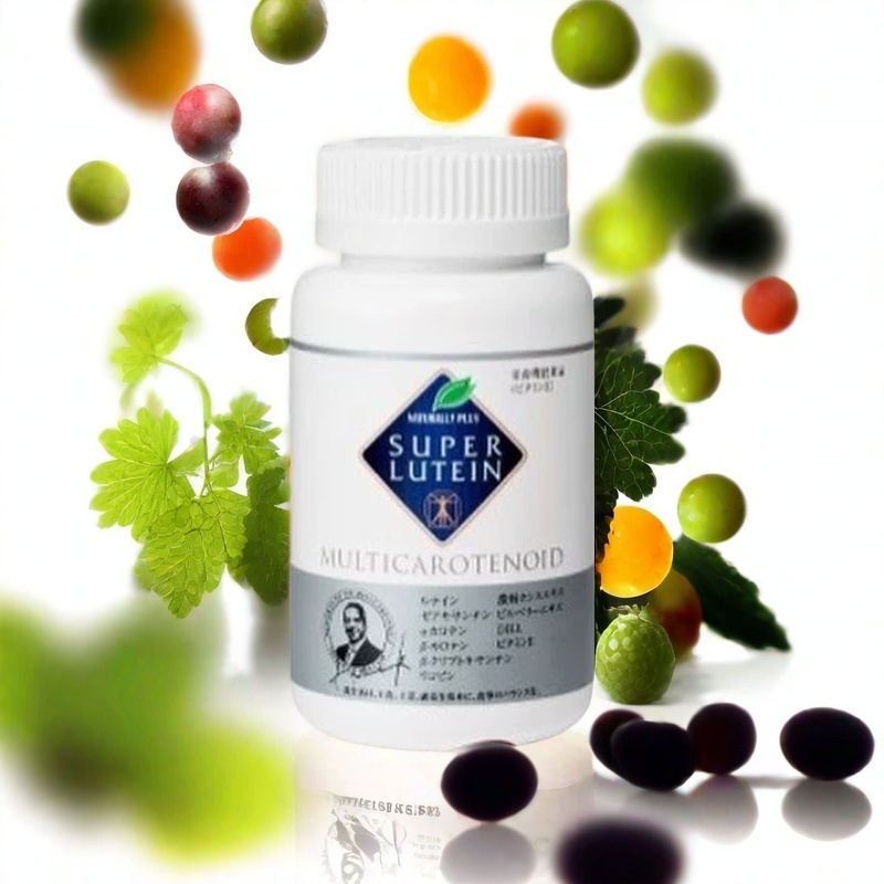 Super Lutein (Naturally Plus Japan)1 bottle(sg stock) | Shopee Singapore