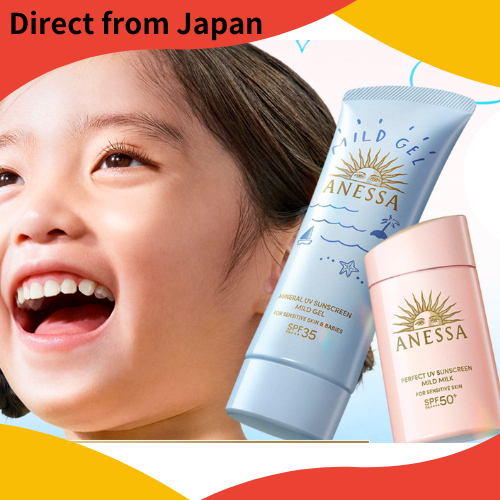 Baby and kids sunscreen Sensitive skin Anessa Perfect UV Sunscreen Skincare Mild Milk Gel 90ml ...