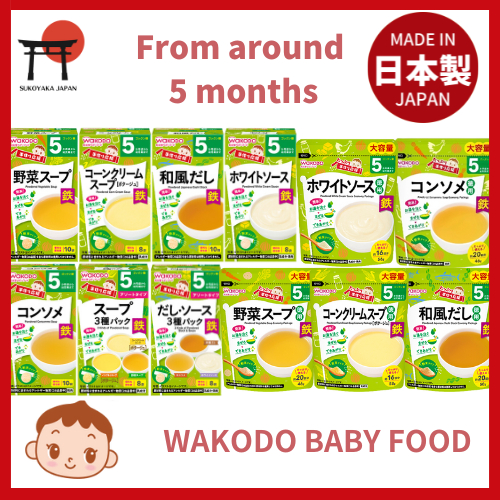 WAKODO Support homemade baby food Powder soup stock Dashi Broth ...