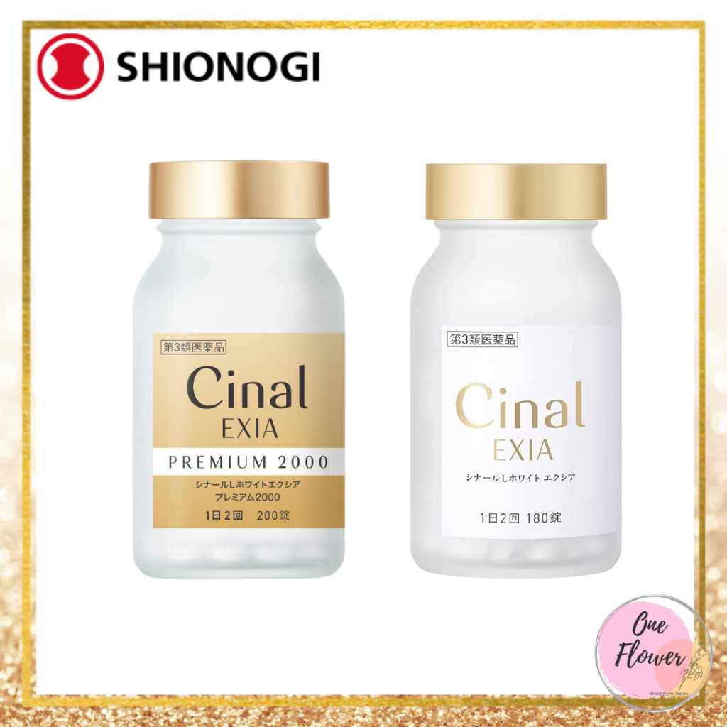 【Cinal】 L White Exia Premium 2000 /Melasma/Freckles/Sunburn/Relief of ...