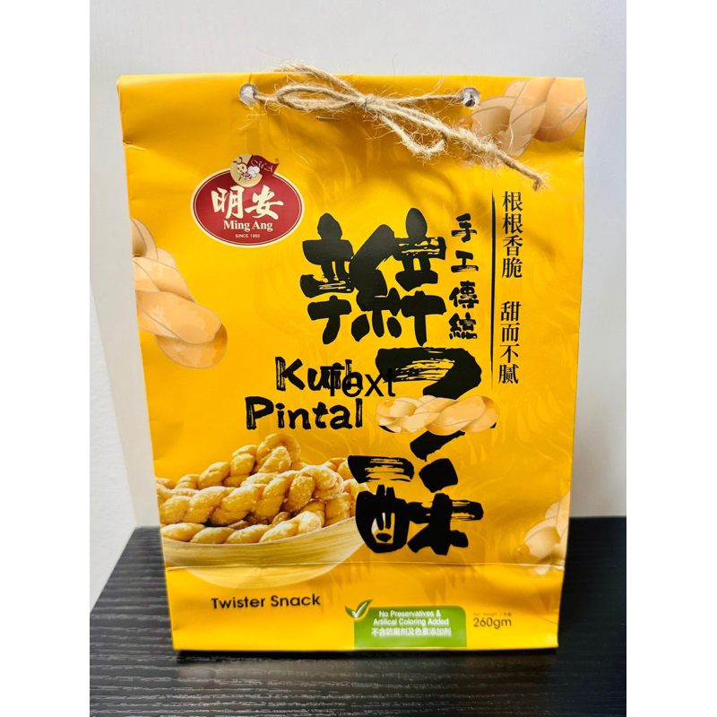 [Pre-order in 10 days] Ming Ang (Ming An) Twister Snack / Kuih Pintal ...