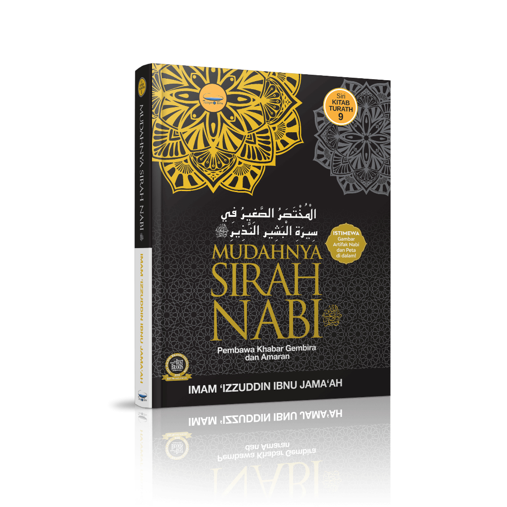 Mudahnya Sirah Nabi SAW :Perjalanan Hidup Rasulullah SAW | Shopee Singapore