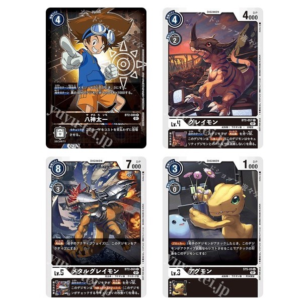 Japanese Digimon Card Yagami Taichi Parallel/1st Anniversary Adventure ...