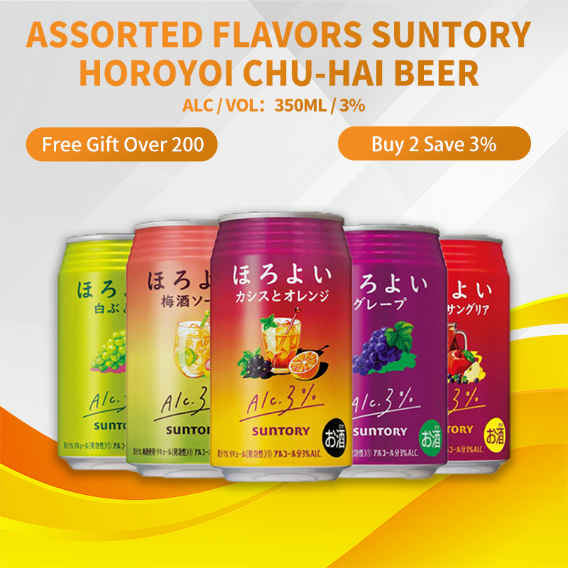 Suntory Horoyoi Chu-hai Beer Can 350ml 3% Japan Import Plum Fruit Sangria Grape Peach | Shopee ...