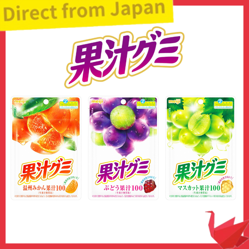 Meiji Fruit Juice Gummies 100% Meiji : Onshu Mikan / Grapes / Muscat【Direct From Japan】 | Shopee ...