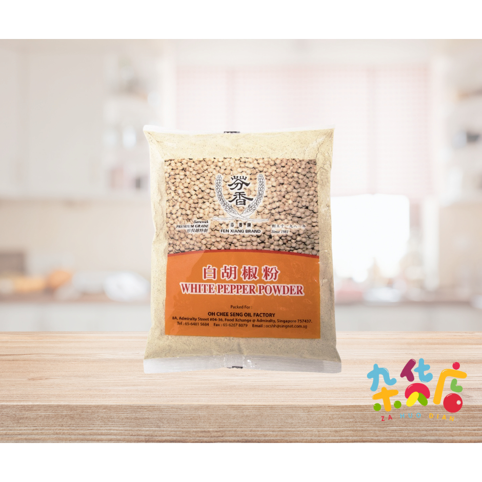 Fen Xiang Brand Pepper Powder 400g | Shopee Singapore