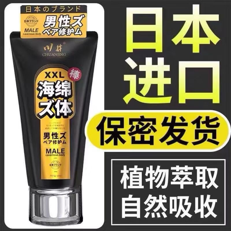 Japan imported men's development growth increases, no rebound ...