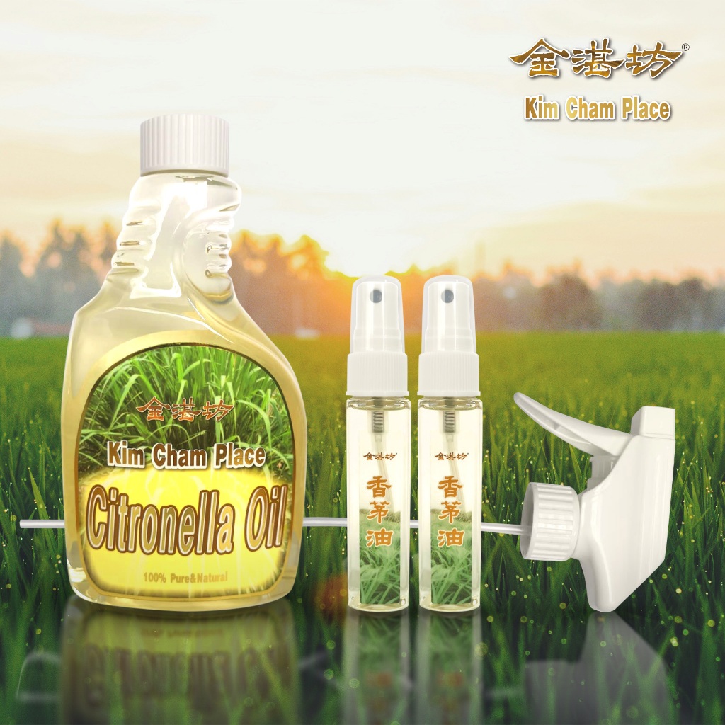 BUNDLE配套 Citronella Oil 500ml + X2 Spray Bottle 30ml | Shopee Singapore