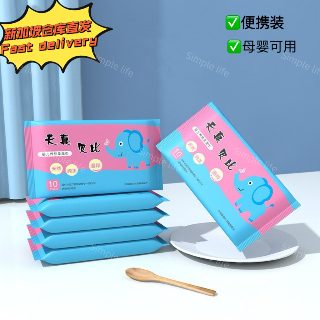 wipes mini wipes small pack wet wipes Baby wipes disposable wet wipes ...