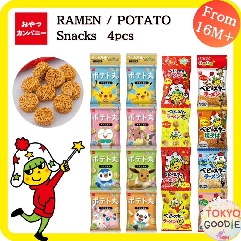 【RAMEN / POTATO Snacks 4packs 16M+】POKEMON Bite sized POTATO SNACKS ...