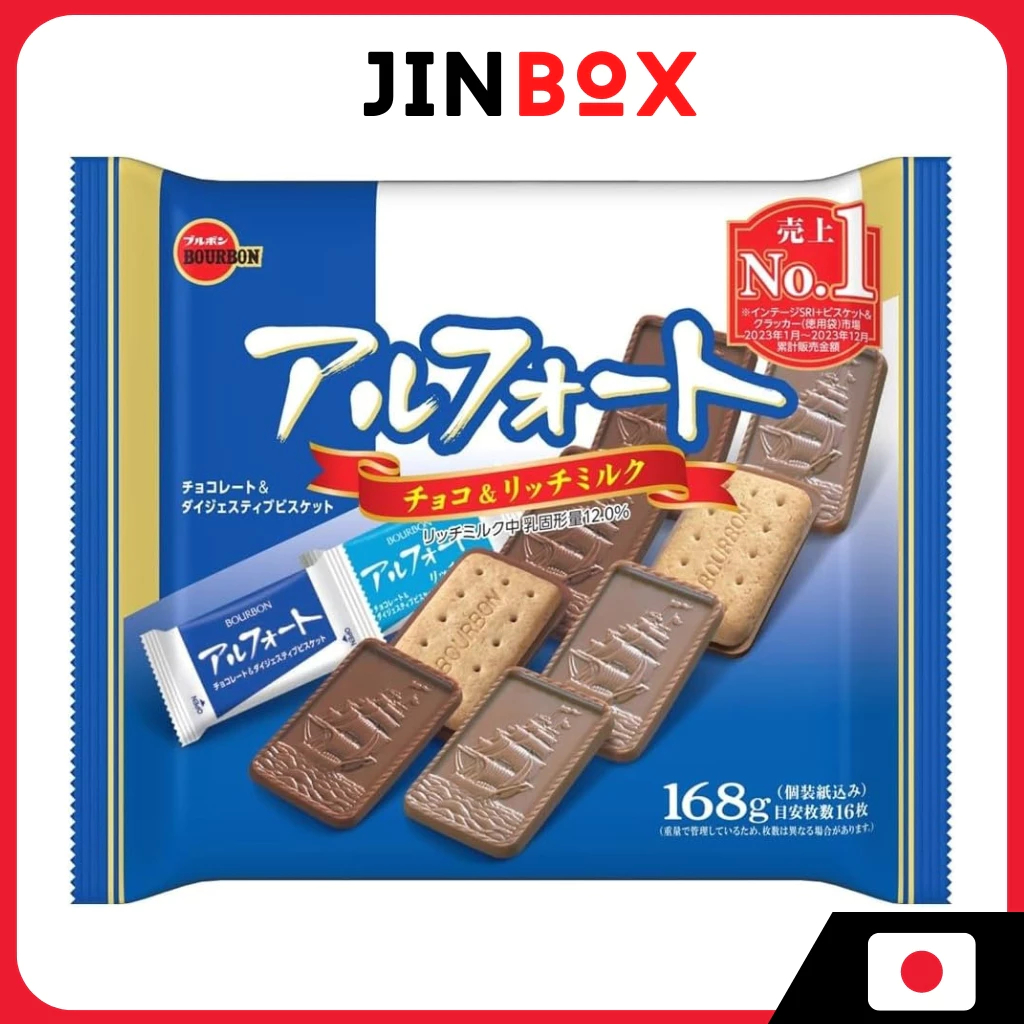 Bourbon Alfort Chocolate Biscuit, Japan cookies 147g | Shopee Singapore