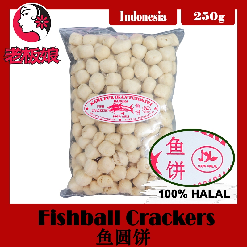 Fishball Crackers From Indonesia 100% Halal | 250g | Min 2 Packs ...