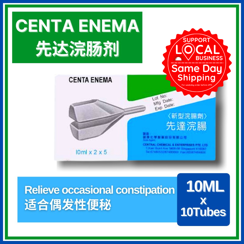 Centa Enema 先达浣肠剂(10Ml x 10) - 缓解便秘/Relieve constipation | Shopee Singapore