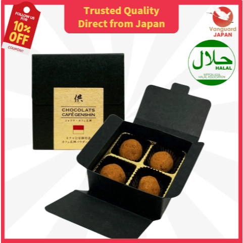 TOMO Chocolate Café Genshin 4-Piece Box【Halal Certified】【Direct from ...