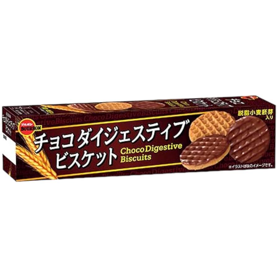 Bourbon Chocolate Digestive Biscuits 17 biscuits x 1box 【Direct from ...