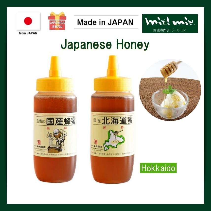 miel mie Japanese Honey Hokkaido & Japan Honey ( 500g ) Bread / Pancake ...