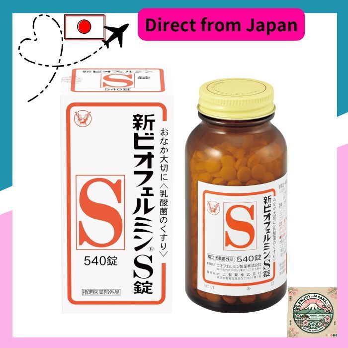 133 Taisho Pharmaceutical Shin Biofermin S 540 Tablets [designated ...