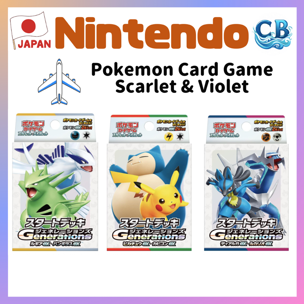 Pokemon TCG Scarlet & Violet Start Deck Generations Pikachu EX ...