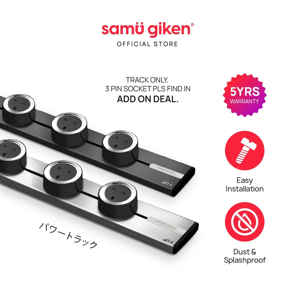 Samu Giken Premium Power Track Only (Removable Power Socket (with ...