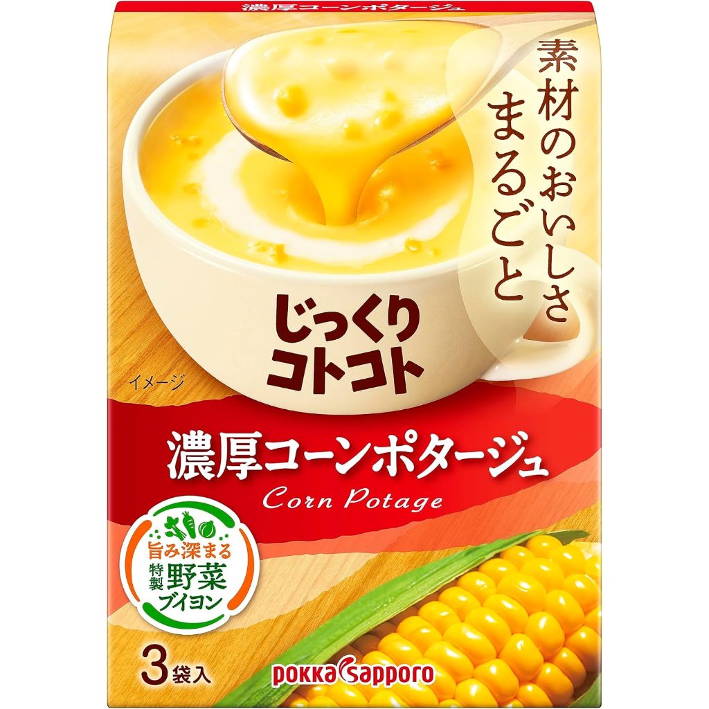 [from JAPAN] POKKA SAPPORO Instant Soup Jikkuri Kotokoto Thick Corn Potage (3 bags) | Shopee ...