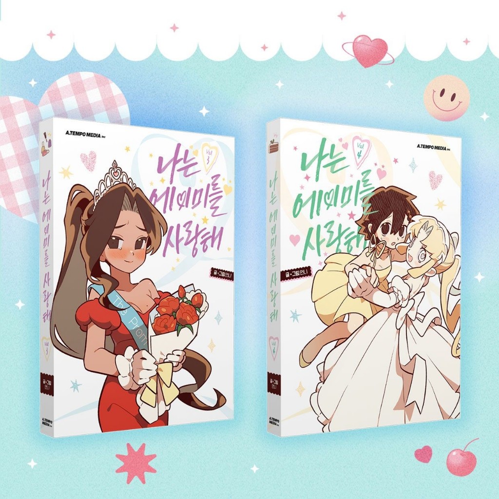I Love Amy 3+4 Limited Edition, Korean Webtoon, Comic Books | Shopee Singapore