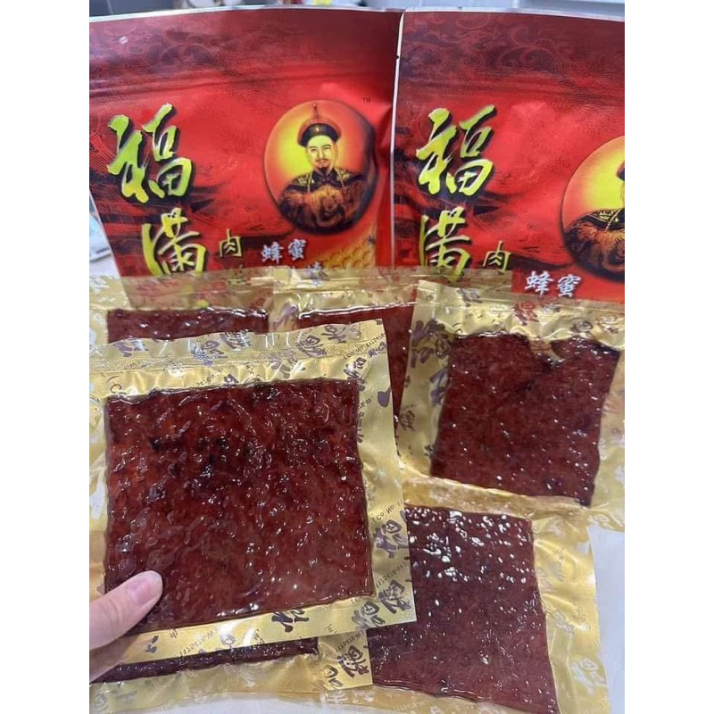 Last Call‼️FRESH BAKE!AUTHORIZE SELLER! Famous Authentic Hock Moon ...