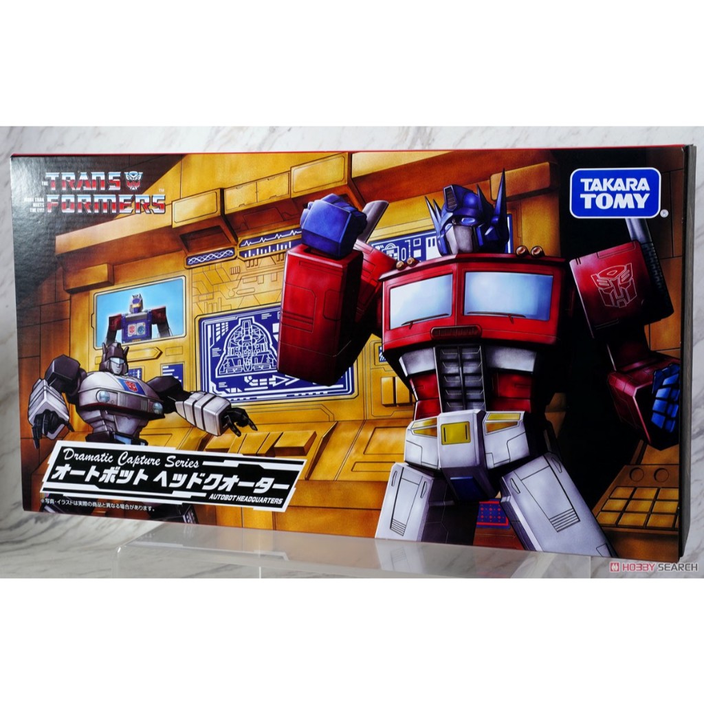 Takaratomy transformers Dramatic Capture Series Autobot Headquarters ...