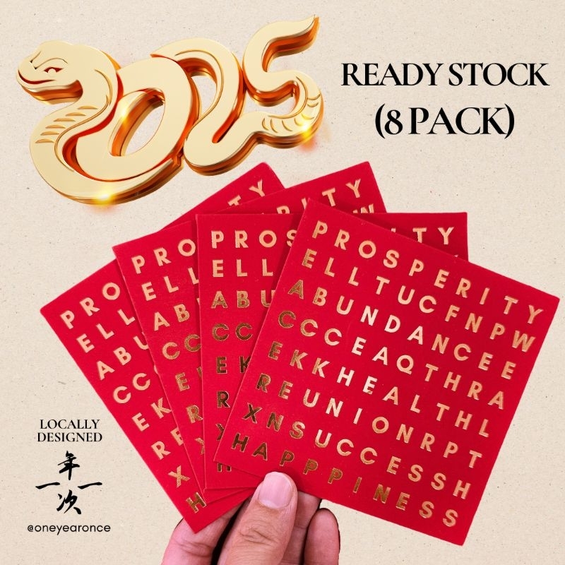 2025 Chinese New Year Red Packets (Ang Bao) - Word Search Puzzle ...