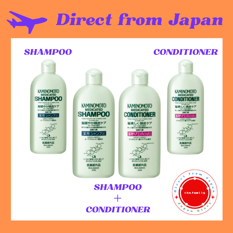【Direct from Japan】 Kaminomoto Medicated shampoo B&P 300mL Med B&P 300mL dandruff, itch or rash ...