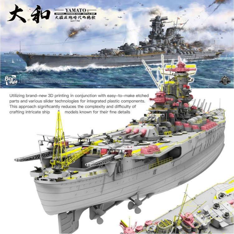 Border model 1/350 Japanese Imperial Navy Battleship Yamato plastic ...