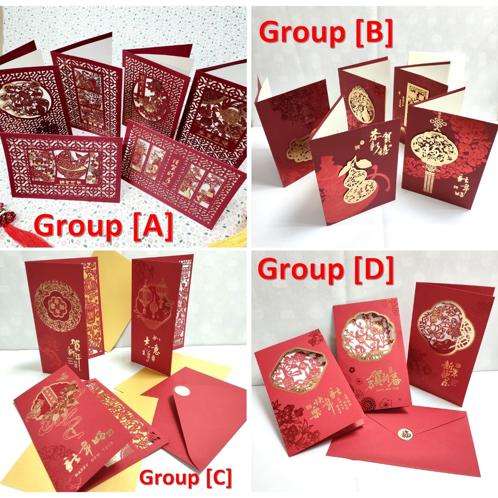 [GC 15] Greeting Card | Gift Card | Chinese New Year Card | CNY Card ...