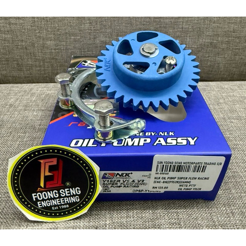 NLK Y15 V1 V2 Y16 LC 4S LC135 OIL PUMP RACING CNC BIG SUPER FLOW (26MM ...