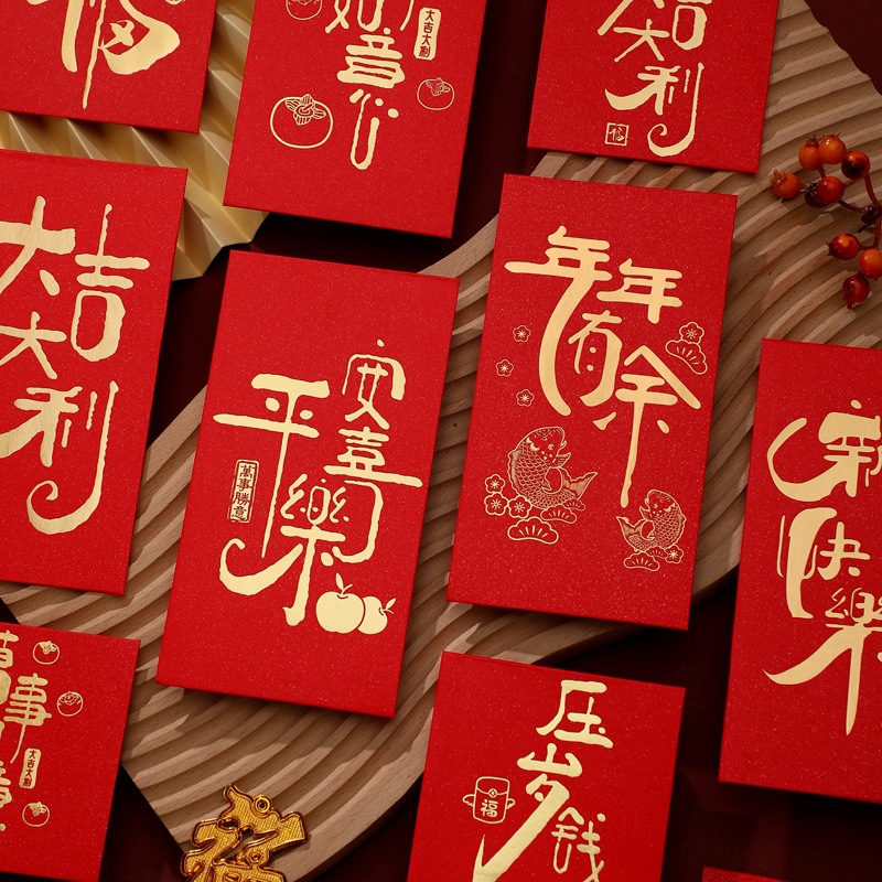 CNY 2025 New Year Red Envelopes 新年红包 Year of the Snake Red Packet ...