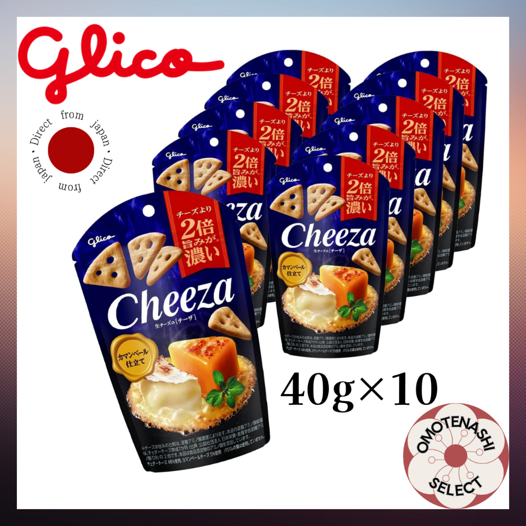 【Direct from Japan】[glico] Cheeza 36g (Japan/Japanese Snacks/Chips ...
