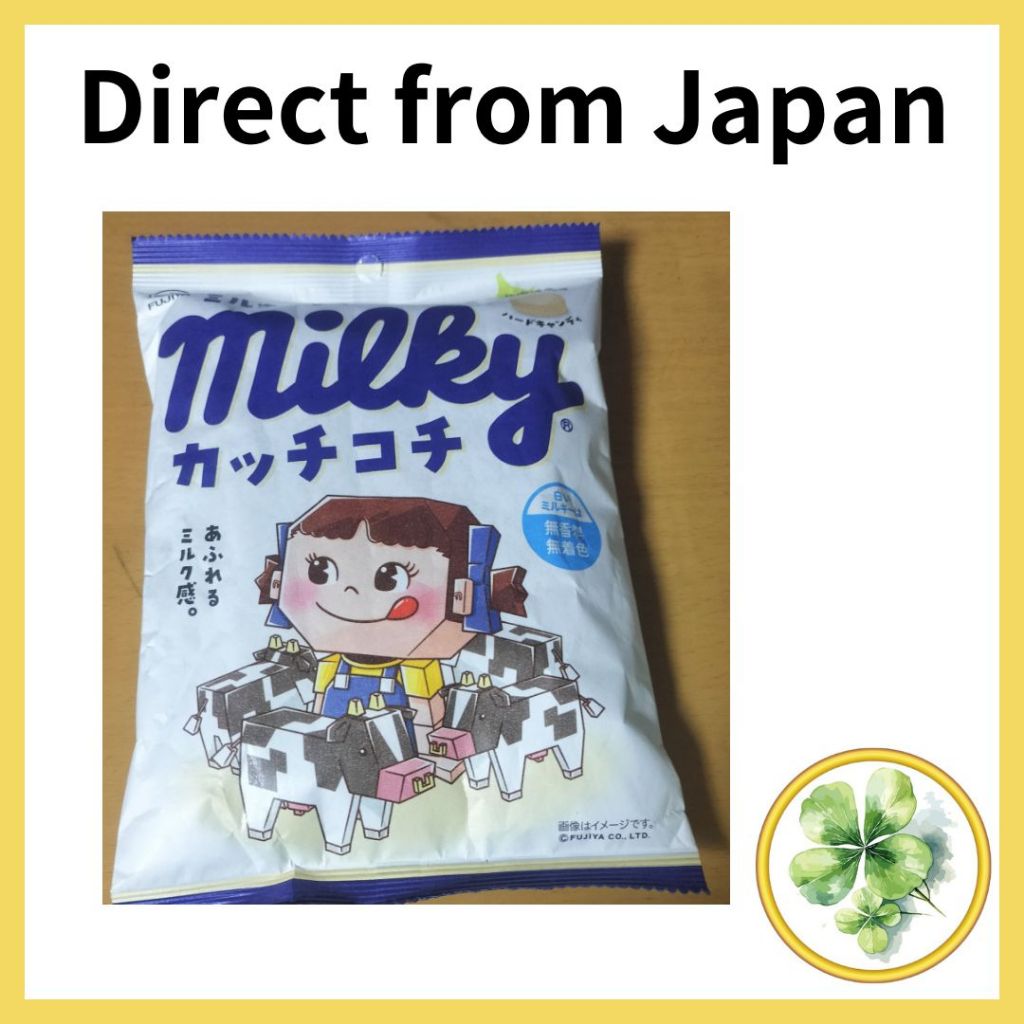 Fujiya Milky Kacchi Kocchi Candy – Hard Milk Candy 75g Direct from ...