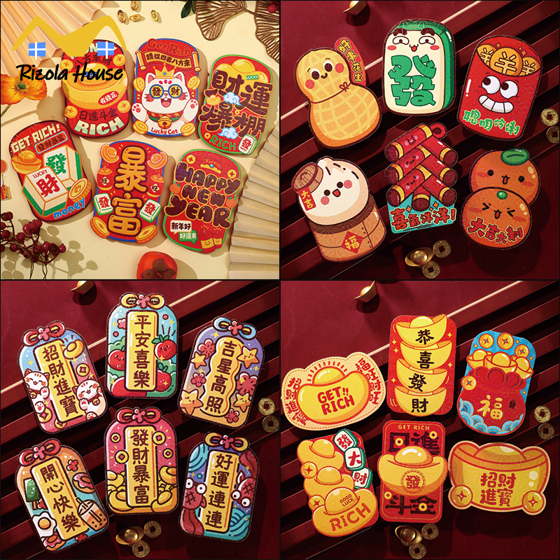 【SG】6Pcs 2025 CNY Red Packets Luck Money Bag Red Envelope Creative ...