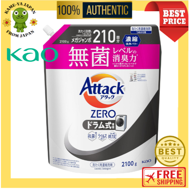 【Direct delivery from Japan】Attack ZERO Highest cleaning power in Attack Liquid history. Sterile ...